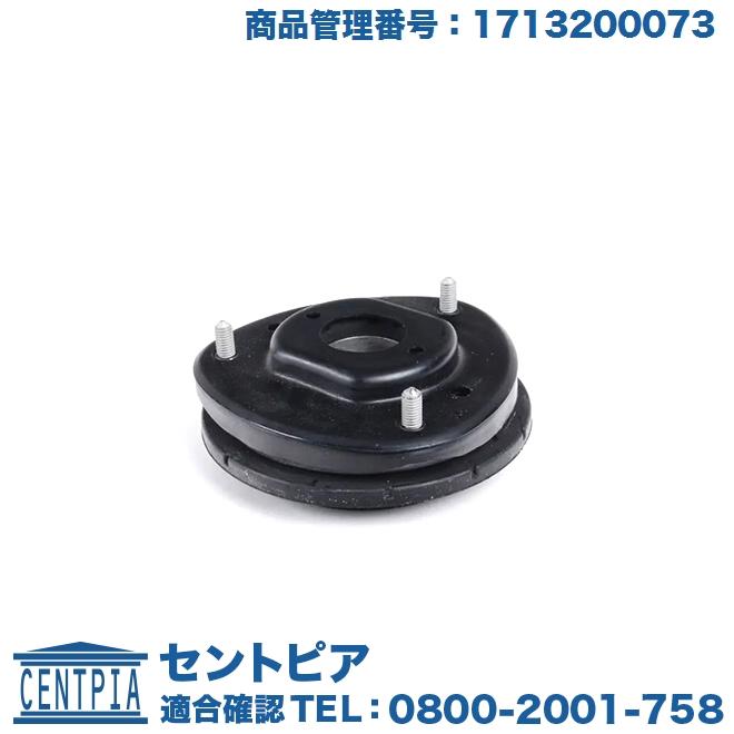 純正 アッパーマウント フロント 左右共通(片側 1個) メルセデスベンツ SLKクラス R171 SLK200 SLK280 SLK350 ...