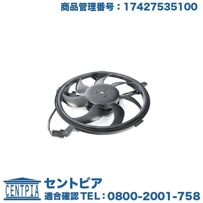 MINI ラジエター 電動ファン モーター MINI(ミニ) R60 R61 クーパー クーパーS ワン XD16 ZA16 ZB16 ...