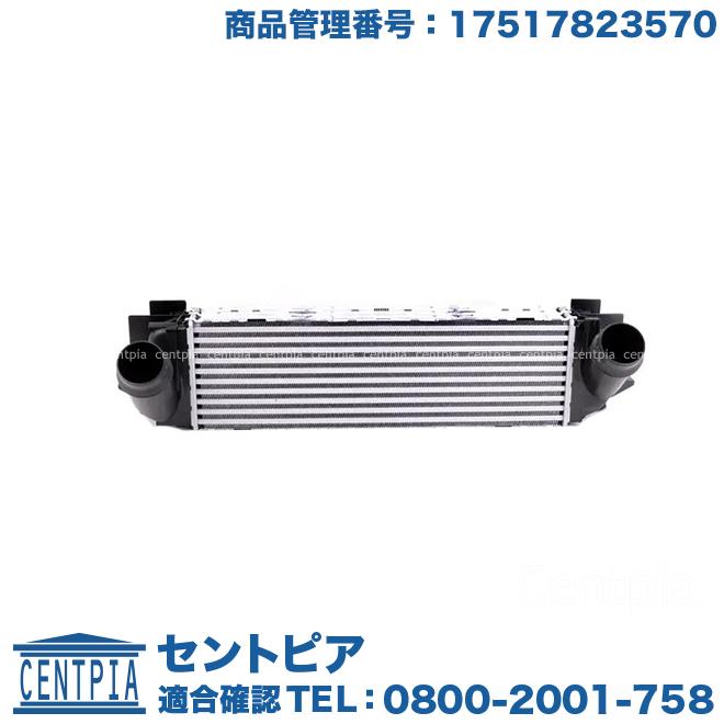 BMW インタークーラー X3シリーズ F25 20d 20i 28i WX20 WY20 : セントピア ショッピングストア - 通販 ...