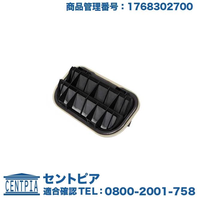 Mercedes-Benz ベンチレーションフラップ リア (1個) メルセデスベンツ Aクラス W176 A180 A250 A45AMG ...