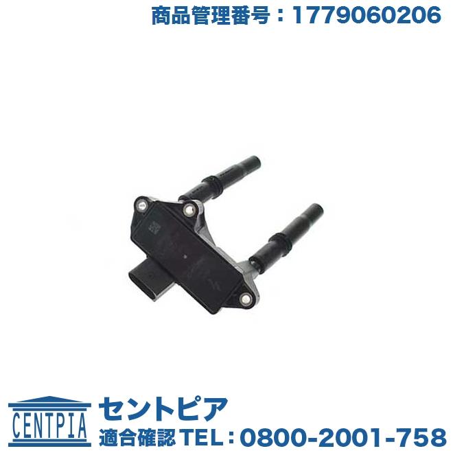 イグニッションコイル メルセデスベンツ Gクラス W463 G550 : 1779060206 : セントピア ショッピングストア - 通販 ...