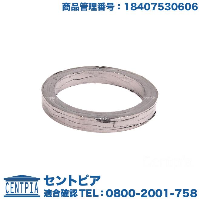 エキゾーストマニホールド ガスケット BMW 5シリーズ F10 F11 523i 528i FP25 FR30 MT25 MU30 N52 ...