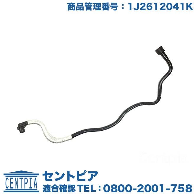 フォルクスワーゲン 純正品 バキュームホース ニュービートル フォルクスワーゲン 純正品 バキュームホース ニュービートル