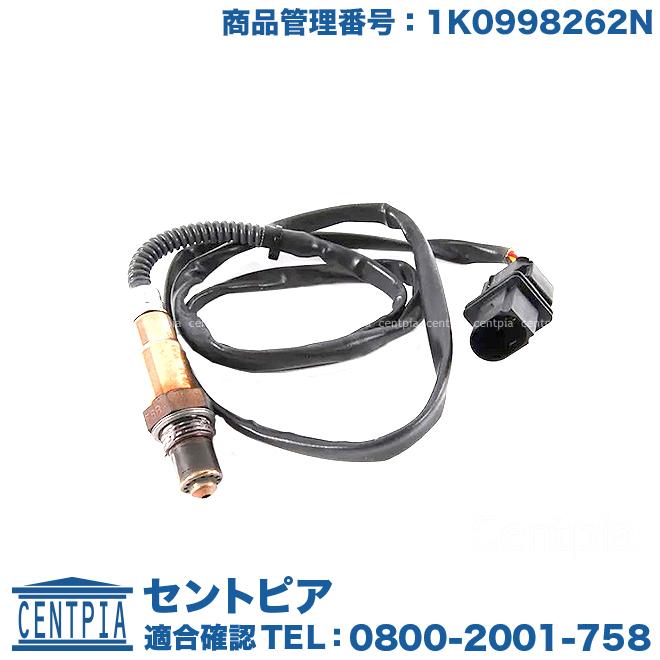 O2センサー ラムダセンサー フォルクスワーゲン イオス 1FBUB EOS : 1k0998262n-ed01 : セントピア ショッピング ...