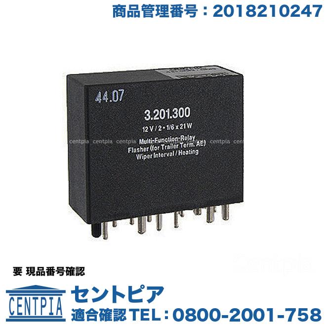 Mercedes-Benz リレー 12V 35A 13ピン メルセデスベンツ W202 W124 W126 : セントピア ショッピング ...