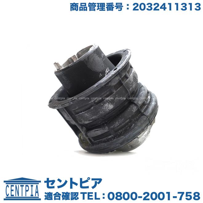 Mercedes-Benz エンジンマウント ブッシュ フロント メルセデスベンツ Sクラス W220 S320 S350 : セントピア ...