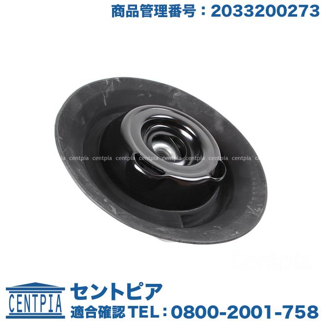 Mercedes-Benz アッパーマウント フロント メルセデスベンツ Cクラス W203 C180 C180コンプレッサー C200 ...