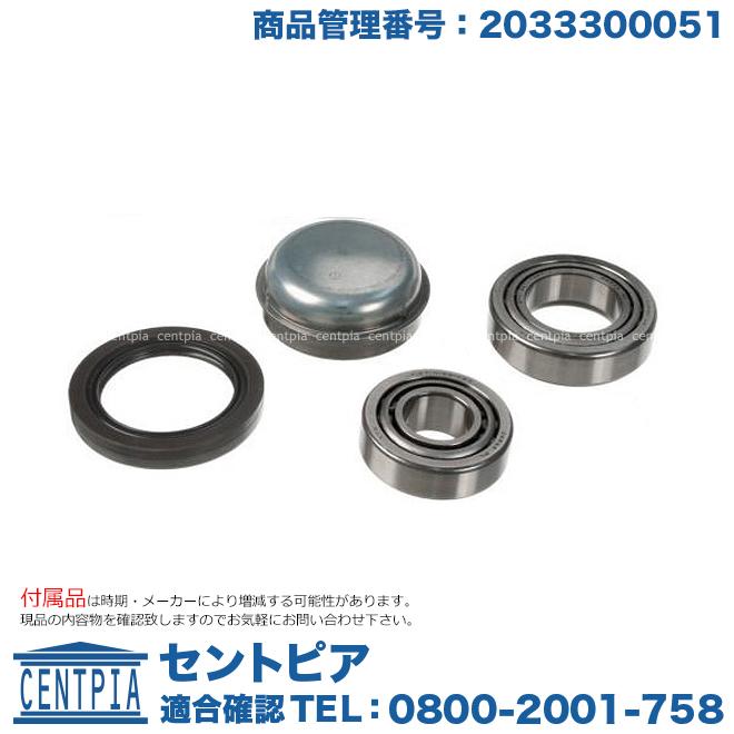 Mercedes-Benz ホイール ハブベアリング フロント 左右共通 メルセデスベンツ Cクラス W203 C180 C180 ...