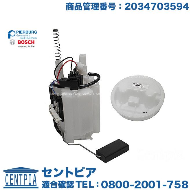 Mercedes-Benz 燃料ポンプ フューエルポンプ メルセデスベンツ Cクラス W203 C180 C200コンプレッサー C240 ...