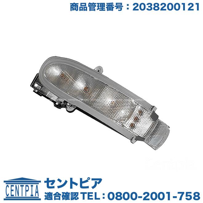 Mercedes-Benz（メルセデス・ベンツ） 純正品 W203前期用 ドアミラーウインカー レンズ 左側 Cクラス W203 C180 ...