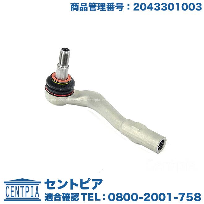 Mercedes-Benz タイロッドエンド 右側 メルセデスベンツ Eクラス W207 E250 E350 E400 E550 : セント ...