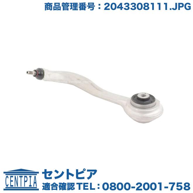 Mercedes-Benz ストラットアーム フロント 左側 メルセデスベンツ GLKクラス X204 GLK300 GLK350 : セント ...