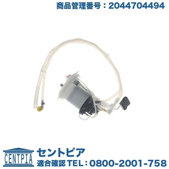 Mercedes-Benz フューエルポンプ 左タンク内 メルセデスベンツ GLKクラス X204 GLK300 : セントピア ショッピング ...