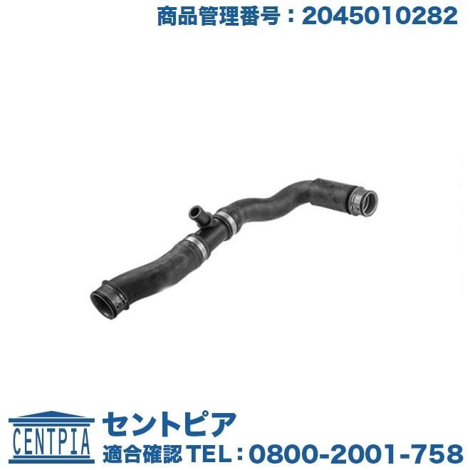 ラジエター ロアホース メルセデスベンツ Cクラス W204 C200 コンプレッサー : 2045010282 : セントピア ショッピング ...