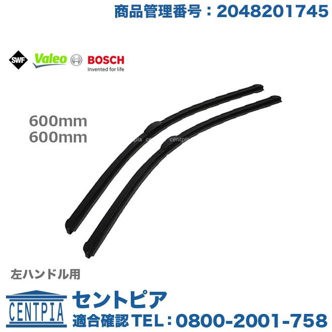 Mercedes-Benz フロント ワイパーブレード 左右セット メルセデスベンツ Cクラス W204 C200 C250 C300 ...