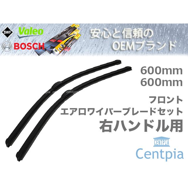 Mercedes-Benz（メルセデス・ベンツ） フロント ワイパーブレード 左右セット Cクラス W204 C200 C250 C300 ...