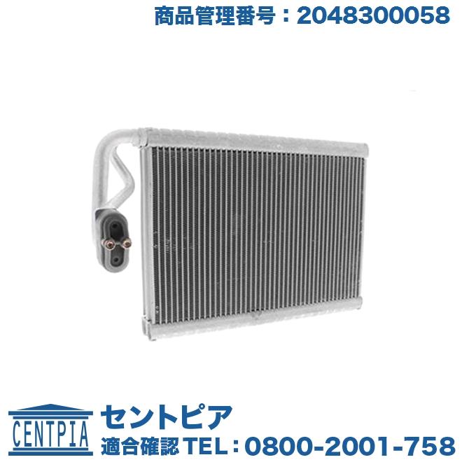 エアコン エバポレーター メルセデスベンツ SLクラス R231 SL350 SL550 SL63AMG :2048300058-ed06 ...