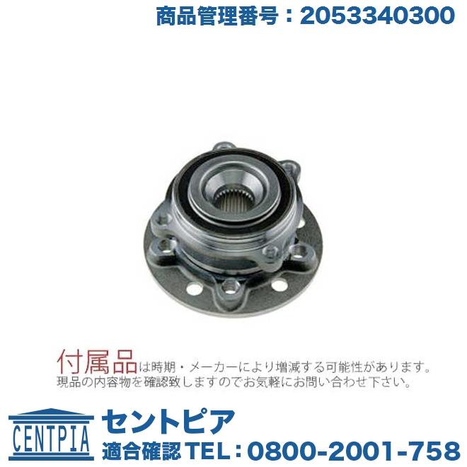 Mercedes-Benz ホイール ハブベアリング フロント 左右共通(片側) メルセデスベンツ Cクラス W205 C450AMG 4 ...