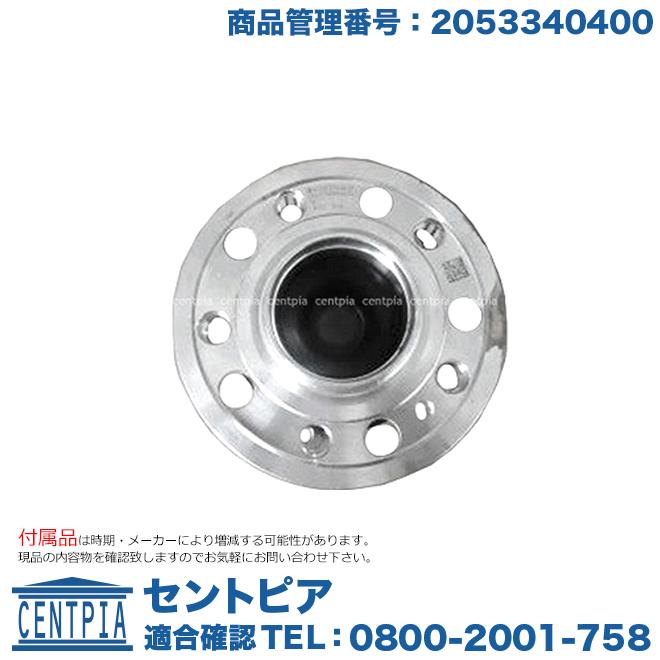 Mercedes-Benz ホイールハブベアリング フロント 左右共通 メルセデスベンツ Cクラス W205 C180 C200 C220D ...