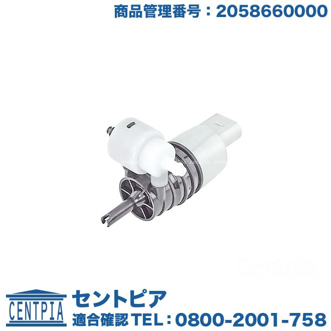 Mercedes-Benz ウインドウ ウォッシャーポンプ メルセデスベンツ Cクラス W205 C180 C200 C220D C250 ...