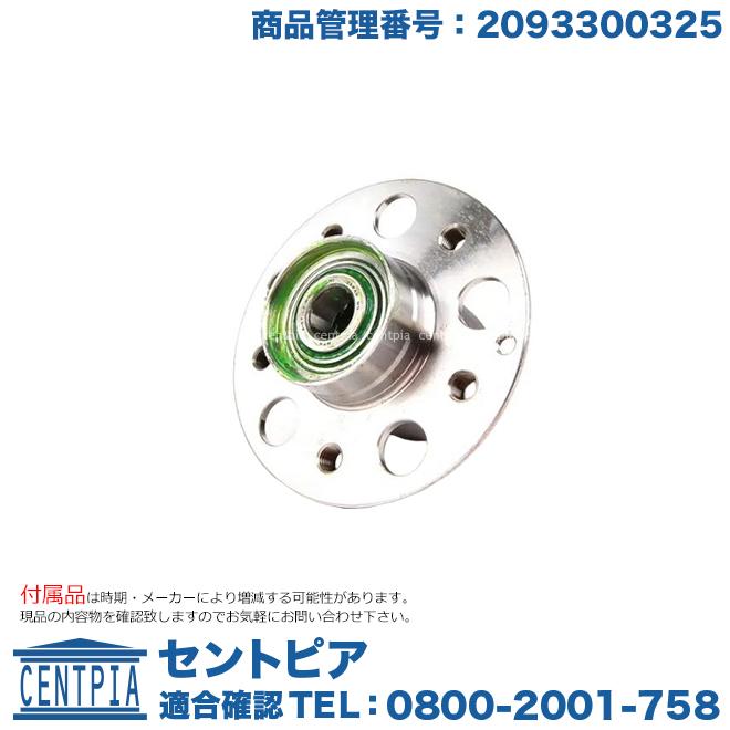 ホイール ハブベアリング フロント 左右共通(片側) メルセデスベンツ SLKクラス R171 SLK200 SLK280 SLK350 ...