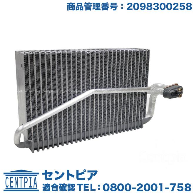 Mercedes-Benz（メルセデス・ベンツ） エアコン エバポレーター Cクラス W203 C180 C200コンプレッサー C230 ...