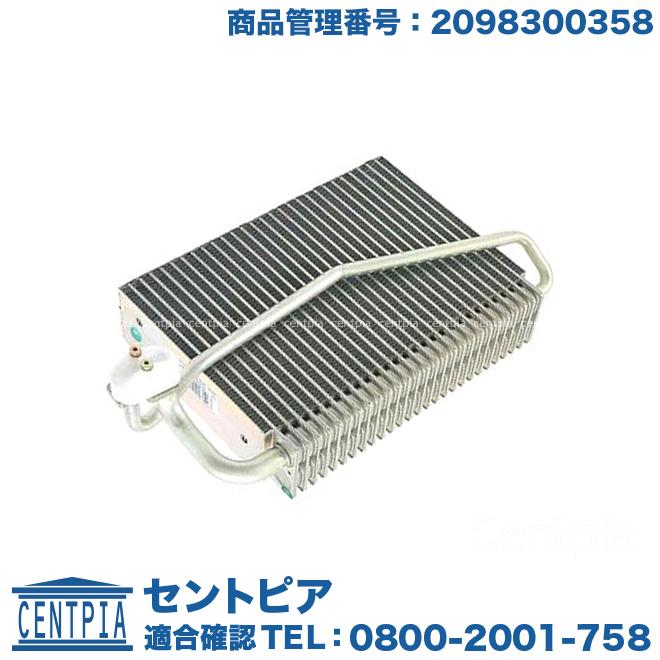 エアコンエバポレーター ACエバポレーター メルセデスベンツ Cクラス W203 C180 C200 C230 C240 C280 C320 ...