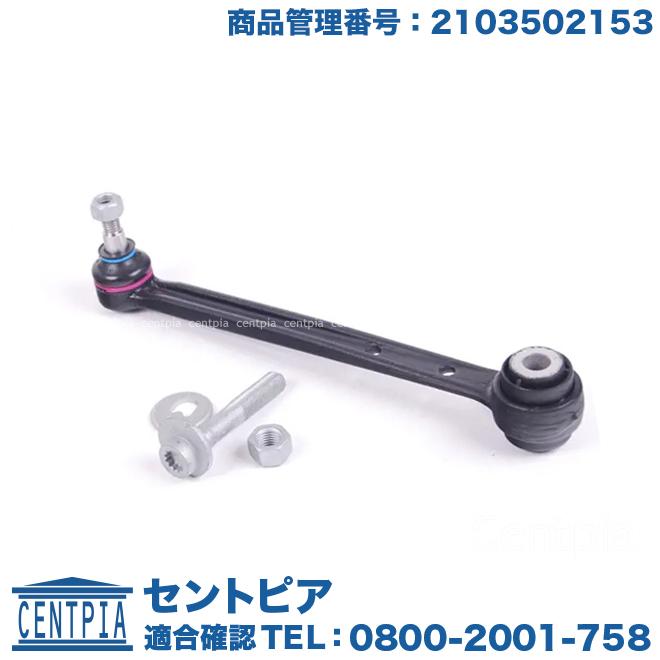 Mercedes-Benz タイロッド リア 左右共通(1本) メルセデスベンツ SLクラス R129 500SL SL320 SL500 ...
