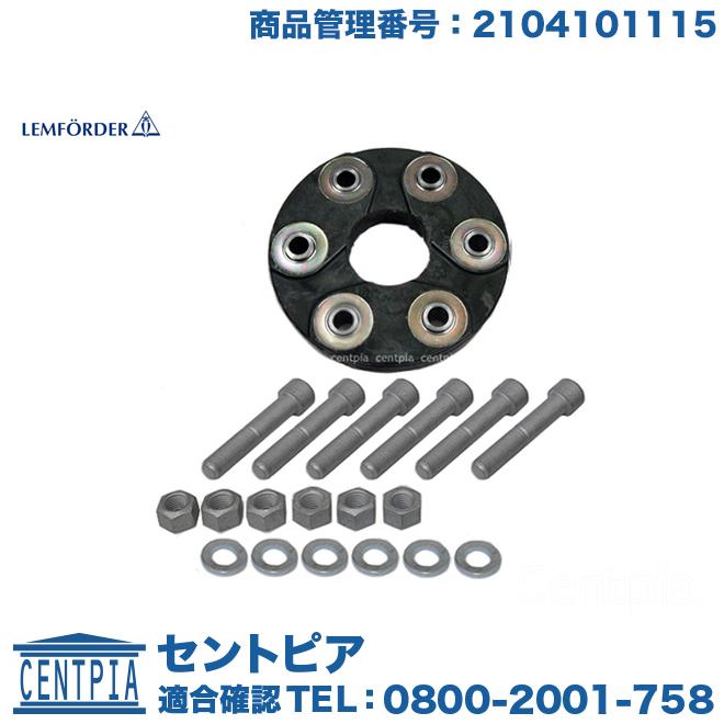 Mercedes-Benz コンパニオンプレート ジョイントディスク 100mm メルセデスベンツ Cクラス W202 C200コンプレッサー ...