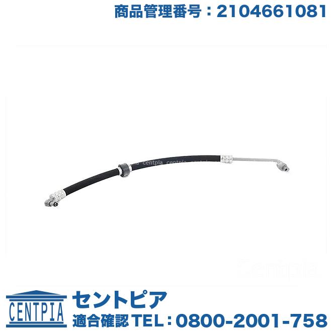 Mercedes-Benz パワステ 高圧ホース メルセデスベンツ Eクラス W210 E240 E320 : セントピア ショッピングストア ...