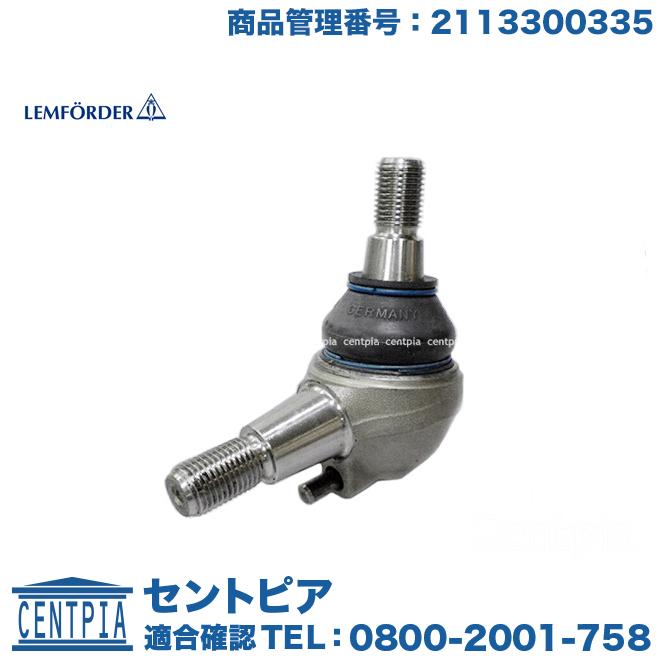 フロント ロアアーム ボールジョイント メルセデスベンツ W208 W202 W210 W211 R170 W220 : 2113300335 ...