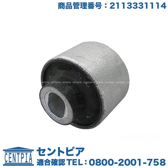 Mercedes-Benz ロアアーム ブッシュ フロント インナー 左右共通 メルセデスベンツ SLクラス R230 SL55AMG ...