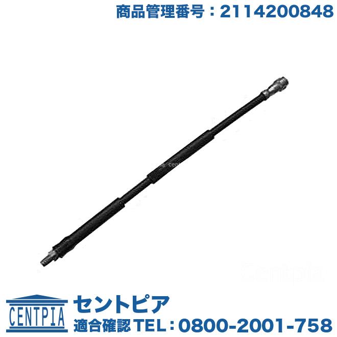 Mercedes-Benz（メルセデス・ベンツ） ブレーキホース フロント W219 W211 W220 : セントピア ショッピングストア ...