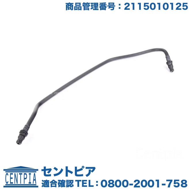 Mercedes-Benz ベンチレーションホース エア抜きホース メルセデスベンツ Eクラス W211 E320 E500 M112 V6 ...