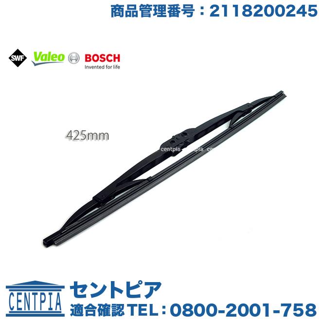 Mercedes-Benz リア ワイパーブレード メルセデスベンツ Eクラス W211 E230 E240 E250 E280 E300 ...