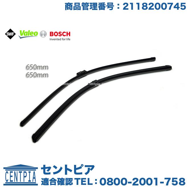 Mercedes-Benz フロント ワイパーブレード 左右セット メルセデスベンツ W219 W211 R230 左ハンドル用 : セント ...