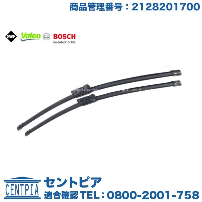 Mercedes-Benz フロント ワイパーブレード 左右セット メルセデスベンツ Eクラス W212 E220D E250 E300 ...