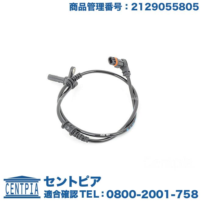 ABSセンサー フロント 右側 メルセデスベンツ Eクラス W212 E400 ハイブリッド :2129055805:セントピア ショッピングストア - 通販 - Yahoo!ショッピング