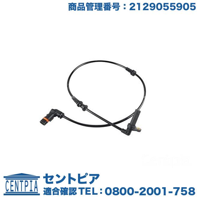 Mercedes-Benz ABSセンサー フロント 左側 メルセデスベンツ Eクラス W212 E400 ハイブリッド : セントピア ...