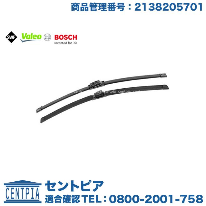 Mercedes-Benz フロント ワイパーブレード 左右セット メルセデスベンツ W213 W238 左ハンドル用 : セントピア ...