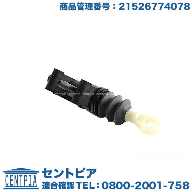 MINI クラッチ マスターシリンダー MINI(ミニ) R55 R56 R57 R58 R59 R60 R61 クーパー クーパーS ...