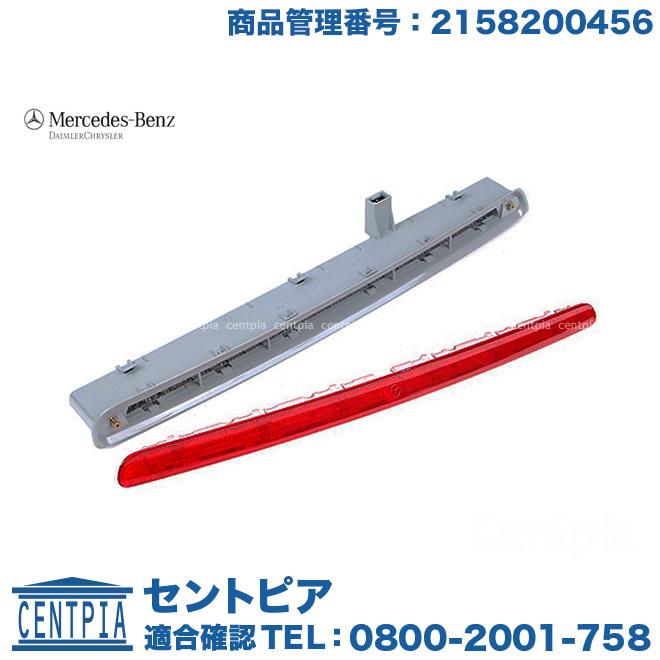 純正 ハイマウント ストップランプ メルセデスベンツ CLクラス W215 CL500 CL55AMGコンプレッサー CL600 ...