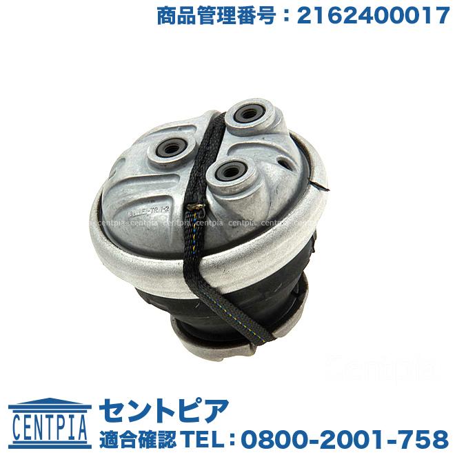 Mercedes-Benz エンジンマウント ブッシュ フロント メルセデスベンツ SLクラス R230 SL65AMG : セントピア ...