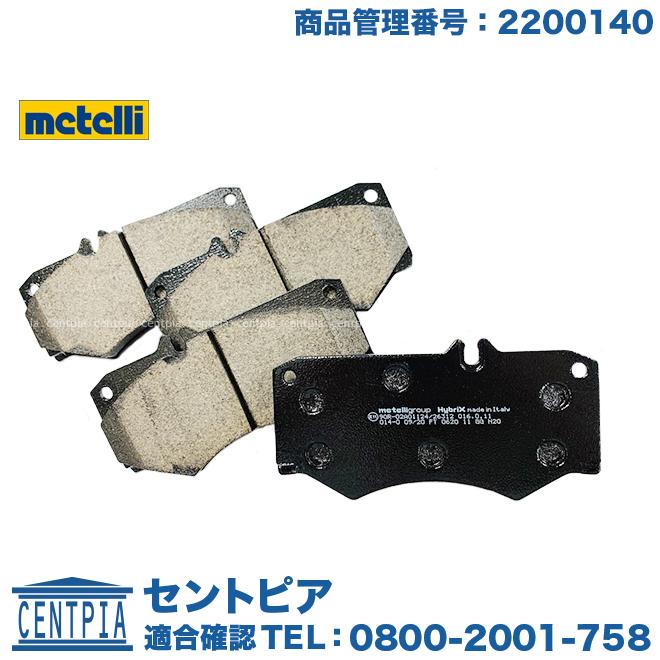 ブレーキパッド フロント 左右セット メルセデスベンツ W460 W463 :2200140:セントピア ショッピングストア - 通販 ...