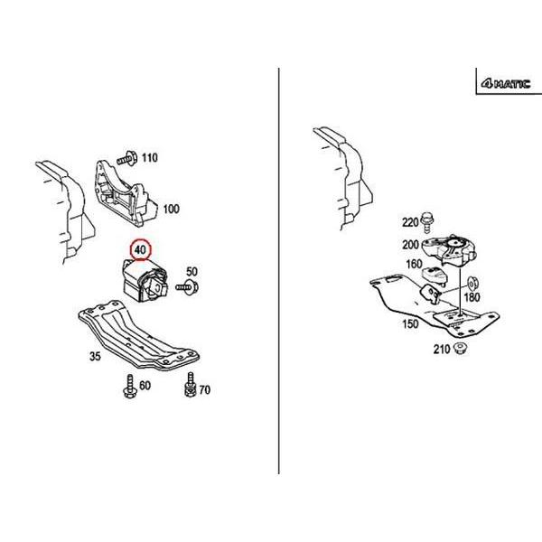 Mercedes-Benz ミッションマウント メルセデスベンツ Eクラス W212 E250 E300 E350 E500 E550 : セントピア ショッピングストア - 通販 ...