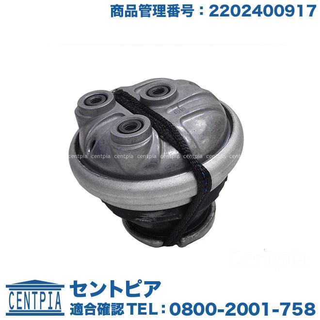 エンジンマウント ブッシュ フロント メルセデスベンツ Sクラス W221 S600 S65AMG : 2202400917-ed05 ...