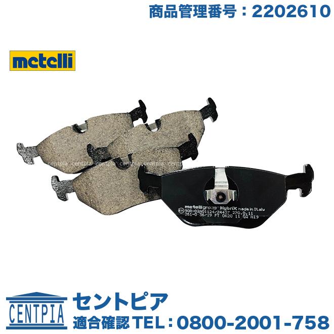 ブレーキパッド リア 左右セット BMW 5シリーズ E39 525i 528i 530i 540i DD25 DD28 DD28A DE44 ...