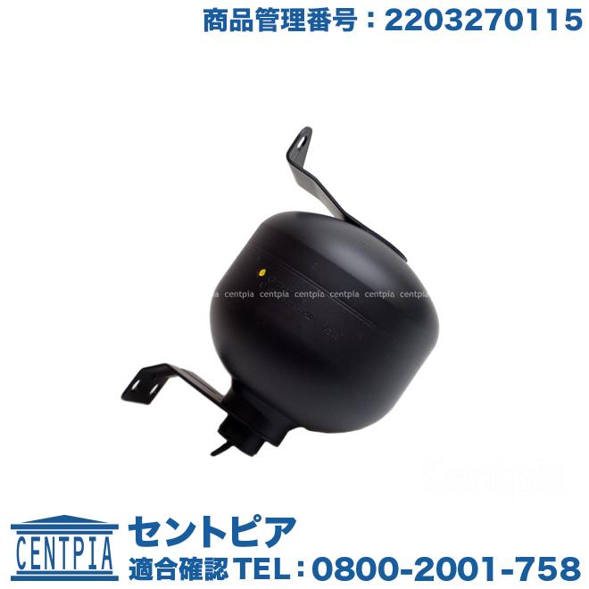 Mercedes-Benz（メルセデス・ベンツ） 純正品 ABC アキュームレーター W215 R230 W220 : セントピア ...