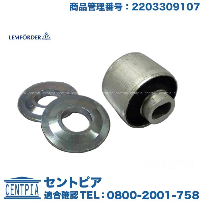 Mercedes-Benz ロアアーム ブッシュキット フロント メルセデスベンツ CLクラス W215 CL500 CL55AMG ...