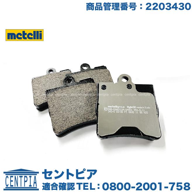 ブレーキパッド リア 左右セット メルセデスベンツ SLKクラス R171 SLK200 SLK280 :2203430-ed07:セントピア ...